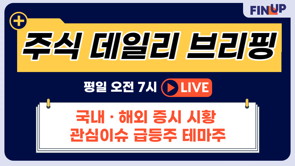 종목테마 상세