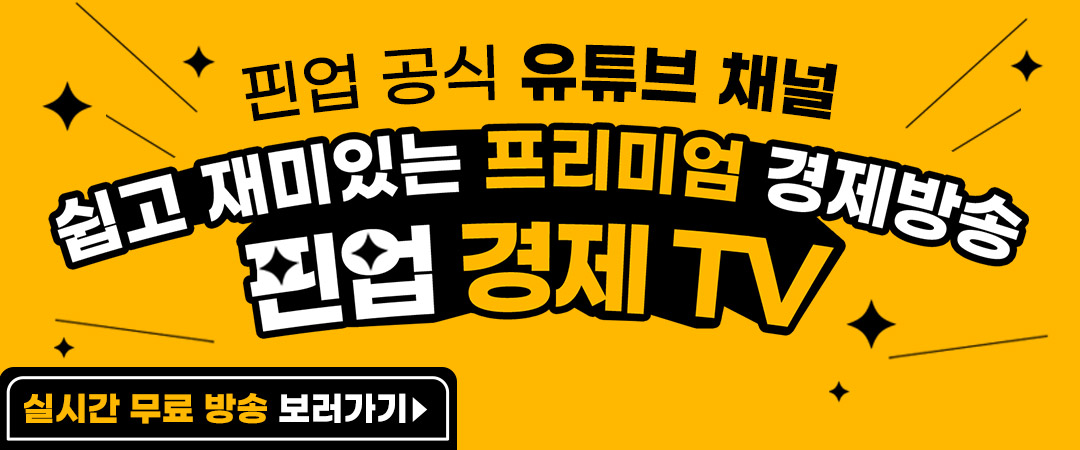 종목테마 상세