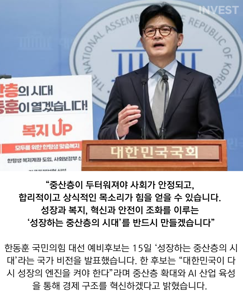 종목테마 상세